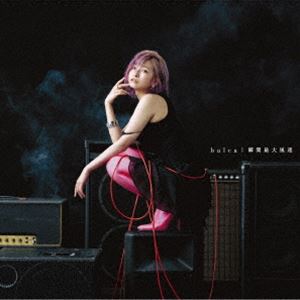 ハルカ シュンカンサイダイフウソク詳しい納期他、ご注文時はお支払・送料・返品のページをご確認ください発売日2024/11/13関連キーワード：シングルhalca / 瞬間最大風速（通常盤）シュンカンサイダイフウソク ジャンル 邦楽J-POP...