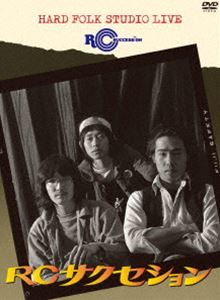 アールシーサクセション ハードフォークスタジオライブ詳しい納期他、ご注文時はお支払・送料・返品のページをご確認ください発売日2024/6/5関連キーワード：ヤングインパルス live ライブ ライブDVDRCサクセション／HARD FOLK...