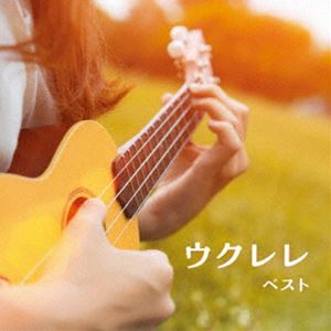 ナトヤマリョウ ウクレレ ベスト詳しい納期他、ご注文時はお支払・送料・返品のページをご確認ください発売日2025/5/14名渡山遼 / KING BEST SELECT LIBRARY 決定版：：ウクレレ ベストウクレレ ベスト ジャンル ...