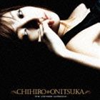 オニツカチヒロ ジ アルティメット コレクション詳しい納期他、ご注文時はお支払・送料・返品のページをご確認ください発売日2012/12/12関連キーワード：ジアルティメットコレクション アルティメットコレクション ベストアルバム ベスト ア...