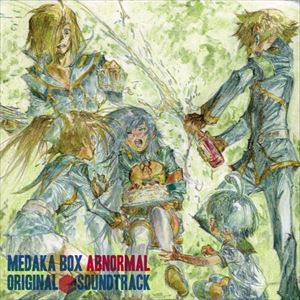カトウタツヤ テレビアニメ メダカボックス アブノーマル オリジナルサウンドトラック詳しい納期他、ご注文時はお支払・送料・返品のページをご確認ください発売日2012/12/26加藤達也（音楽） / TVアニメ めだかボックス アブノーマル ...
