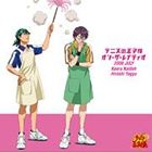 テニスノオウジサマ オンザレイディオ マンスリー 2006 ジュライ詳しい納期他、ご注文時はお支払・送料・返品のページをご確認ください発売日2009/6/24関連キーワード：テニプリ（ラジオCD） / テニスの王子様 オン・ザ・レイディオ ...