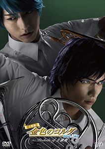 詳しい納期他、ご注文時はお支払・送料・返品のページをご確認ください発売日2017/2/22音楽劇「金色のコルダ Blue♪Sky Prelude of 至誠館」 ジャンル 趣味・教養舞台／歌劇 監督 出演 谷佳樹アニメ「金色のコルダBlue...