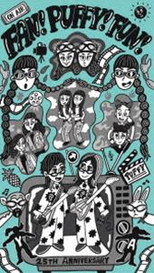 パフィー ファンパフィーファンパフィートゥエンティフィフスアニバーサリー詳しい納期他、ご注文時はお支払・送料・返品のページをご確認ください発売日2021/12/1関連キーワード：ブルーレイ BDFAN!PUFFY!FUN! 〜PUFFY 2...