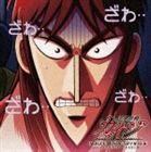 タニウチヒデキ ギャッキョウブライカイジ オリジナルサウンドトラック詳しい納期他、ご注文時はお支払・送料・返品のページをご確認ください発売日2008/1/23タニウチヒデキ（音楽） / 逆境無頼カイジ オリジナル・サウンドトラックギャッキョ...