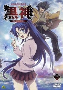 詳しい納期他、ご注文時はお支払・送料・返品のページをご確認ください発売日2009/7/24黒神 The Animation 第三巻 ジャンル アニメテレビアニメ 監督 小林常夫 出演 下屋則子浪川大輔大原さやか田村ゆかり中田譲治「ヤングガン...