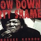 コンドウフサノスケ ア ロウ ダウン ダーテイ シエーム詳しい納期他、ご注文時はお支払・送料・返品のページをご確認ください発売日1994/5/21近藤房之助 / A LOW DOWN DIRTY SHAMEア ロウ ダウン ダーテイ シエー...