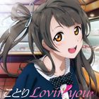 LOVE LIVE! CHARACTER SOLO CD DAI3KAI SOU SENKYO NII CHARA詳しい納期他、ご注文時はお支払・送料・返品のページをご確認ください発売日2011/12/14関連キーワード：lovelive/...