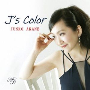 ジュンコアカネ ジェイズ カラー詳しい納期他、ご注文時はお支払・送料・返品のページをご確認ください発売日2022/8/2JUNKO AKANE（vo） / J’s Colorジェイズ カラー ジャンル ジャズ・フュージョン国内ジャズ 関連キ...