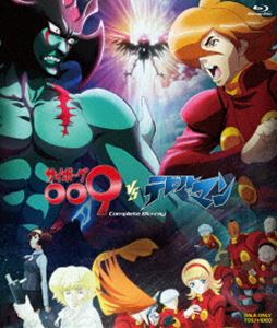 サイボーグゼロゼロナインブイエスデビルマンコンプリートブルーレイ詳しい納期他、ご注文時はお支払・送料・返品のページをご確認ください発売日2021/4/14関連キーワード：OVAサイボーグ009VSデビルマン アニメーション ブルーレイ BD...