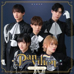 パンビー パンビリオン詳しい納期他、ご注文時はお支払・送料・返品のページをご確認ください発売日2024/7/30関連キーワード：ぱんびーPANBE / Panvilion（Type-B）パンビリオン ジャンル 邦楽J-POP 関連キーワード...