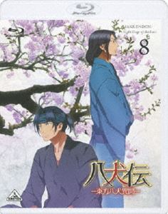 詳しい納期他、ご注文時はお支払・送料・返品のページをご確認ください発売日2013/10/25関連キーワード：ブルーレイ BD八犬伝—東方八犬異聞—8 ジャンル アニメテレビアニメ 監督 山崎みつえ 出演 柿原徹也日野聡高垣彩陽岡本信彦寺島拓...