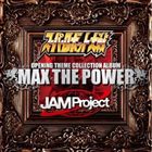 ［SUPER ROBOT TAISEN］＊JAM PROJECT OPENING THEME COMPLETE ALBUM詳しい納期他、ご注文時はお支払・送料・返品のページをご確認ください発売日2012/12/26関連キーワード：JAMPr...
