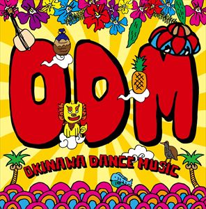 ディージェイササ オーディーエム オキナワ ダンス ミュージック詳しい納期他、ご注文時はお支払・送料・返品のページをご確認ください発売日2015/12/16DJ SASA / ODM（Okinawa DANCE MUSIC）オーディーエム ...