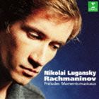 RACHMANINOV： PRELUDES／MOMENTS MUSICAUX詳しい納期他、ご注文時はお支払・送料・返品のページをご確認ください発売日2011/8/17ニコライ・ルガンスキー（p） / ラフマニノフ： 前奏曲集／楽興の時（特別...