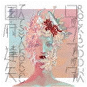 コクフタツヤ ロックブッダ詳しい納期他、ご注文時はお支払・送料・返品のページをご確認ください発売日2018/3/21国府達矢 / ロックブッダロックブッダ ジャンル 邦楽ロック/ソウル 関連キーワード 国府達矢伝説のシンガーソングライター国...