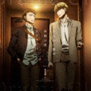 サンカクマドノソトガワハヨル ドラマシーディー ボリューム 1詳しい納期他、ご注文時はお支払・送料・返品のページをご確認ください発売日2021/12/24（V.A.） / さんかく窓の外側は夜 ドラマCD1サンカクマドノソトガワハヨル ドラ...