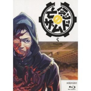 詳しい納期他、ご注文時はお支払・送料・返品のページをご確認ください発売日2009/11/25関連キーワード：ブルーレイ BD亡念のザムド 5 ジャンル アニメテレビアニメ 監督 宮地昌幸 出演 阿部敦折笠富美子立花慎之介藤村歩石塚運昇Pla...
