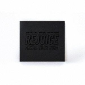 オフィシャルヒゲダンディズム オフィシャルヒゲダンディズム アリーナ ツアー 2024 リジョイス詳しい納期他、ご注文時はお支払・送料・返品のページをご確認ください発売日2025/12/10関連キーワード：ひげだん オフィシャル髭男ディズム...