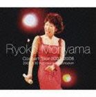 RYOKO MORIYAMA CONCERT TOUR 2007-2008 2008.1.30 KAMAKURA GEIJYUTSUKAN詳しい納期他、ご注文時はお支払・送料・返品のページをご確認ください発売日2008/6/11関連キーワー...