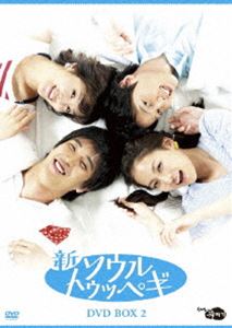 詳しい納期他、ご注文時はお支払・送料・返品のページをご確認ください発売日2009/5/8新・ソウルトゥッペギ DVD-BOX 2 ジャンル 海外TV韓国映画 監督 出演 キム・ソンウンカン・ギョンジュンチョン・ミンオ・ヨンソキム・ヨンチョル...