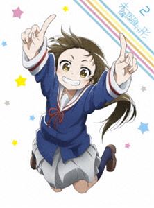 詳しい納期他、ご注文時はお支払・送料・返品のページをご確認ください発売日2014/4/16関連キーワード：ブルーレイ BD未確認で進行形 vol.2 Blu-ray ジャンル アニメテレビアニメ 監督 藤原佳幸 出演 照井春佳松井恵理子吉田...