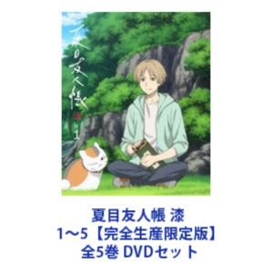 ナツメユウジンチョウ7詳しい納期他、ご注文時はお支払・送料・返品のページをご確認ください発売日2025/4/23関連キーワード：ANZB-17501 4534530153937 ANZB-17503 4534530153944 ANZB-1...