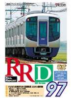 詳しい納期他、ご注文時はお支払・送料・返品のページをご確認ください発売日2006/6/21RRD97（レイルリポート97号DVD版） ジャンル 趣味・教養電車 監督 出演 最新の情報をいち早くお届けする鉄道ビデオマガジン｢レイルリポート｣の...