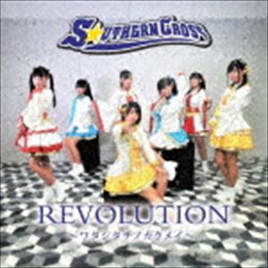 サザンクロス レボリューション ワタシタチノカクメイ詳しい納期他、ご注文時はお支払・送料・返品のページをご確認ください発売日2018/11/21S★UTHERN CROSS / REVOLUTION〜ワタシタチノカクメイ（type C）レボ...