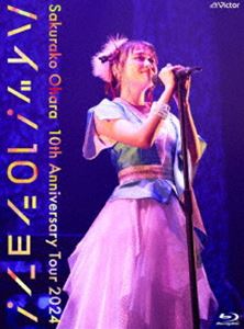 オオハラサクラコ テンスアニバーサリーツアー2024ハイッテンションライブアットゼップハネダトウキョウ詳しい納期他、ご注文時はお支払・送料・返品のページをご確認ください発売日2025/3/12関連キーワード：10thアニバーサリーツアー 1...