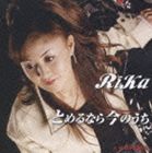 TOMERUNARA IMA NO UCHI／AMAI WANA KARA詳しい納期他、ご注文時はお支払・送料・返品のページをご確認ください発売日2007/8/8RiKa / 止めるなら今のうち／甘い罠からTOMERUNARA IMA NO...