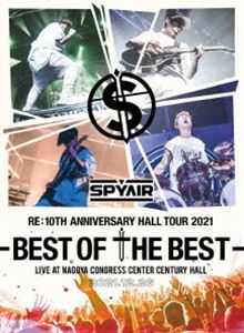 スパイエアー スパイエアーリテンスアニバーサリーホールツアー2021ベストオブザベスト詳しい納期他、ご注文時はお支払・送料・返品のページをご確認ください発売日2022/12/28関連キーワード：スパイエアー スパイエアSPYAIR Re：1...