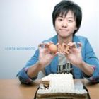 モリモトケンタ ワン詳しい納期他、ご注文時はお支払・送料・返品のページをご確認ください発売日2010/4/29森本ケンタ / ONEワン ジャンル 邦楽J-POP 関連キーワード 森本ケンタoffice KENTA※こちらの商品はインディー...