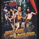 マッドスリー ジャングルミュージックフロムジアウタースペース詳しい納期他、ご注文時はお支払・送料・返品のページをご確認ください発売日2001/9/19MAD3 / JUNGLE MUSIC FROM THE OUTER SPACEジャングル...