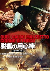 ダツゴクノヨウジンボウ詳しい納期他、ご注文時はお支払・送料・返品のページをご確認ください発売日2025/4/28関連キーワード：ロバートウッズプレミアムプライス版 脱獄の用心棒 HDマスター版《数量限定版》ダツゴクノヨウジンボウ ジャンル ...