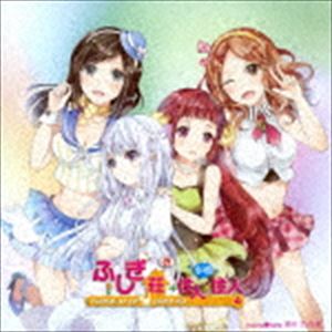 ドラマシーディー フシギソウノジュウニンジジョウ 4詳しい納期他、ご注文時はお支払・送料・返品のページをご確認ください発売日2014/5/28（ドラマCD） / ドラマCD ふしぎ荘＋住人×住人 4ドラマシーディー フシギソウノジュウニンジ...