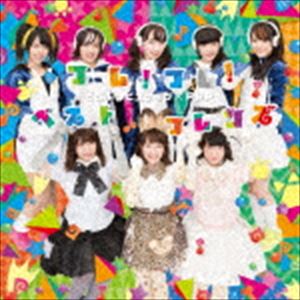 ドウブツビスケッツ ペパプ フレ フレ ベストフレンズ詳しい納期他、ご注文時はお支払・送料・返品のページをご確認ください発売日2017/12/13どうぶつビスケッツ×PPP / フレ!フレ!ベストフレンズ（通常盤）フレ フレ ベストフレンズ...