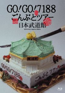 ゴーゴーナナイチハチハチ ゴーゴーナナイチハチハチゴンブトツアーニッポンブドウカン詳しい納期他、ご注文時はお支払・送料・返品のページをご確認ください発売日2026/3/25関連キーワード：GOGO7188 ゴーゴー7188 live ライブ...