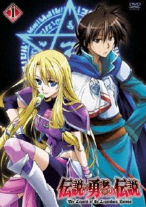 詳しい納期他、ご注文時はお支払・送料・返品のページをご確認ください発売日2010/10/22伝説の勇者の伝説 第1巻 ジャンル アニメテレビアニメ 監督 川崎逸朗 出演 福山潤高垣彩陽小野大輔大浦冬華杉田智和村田知沙藤田咲伊丸岡篤鏡貴也原作...