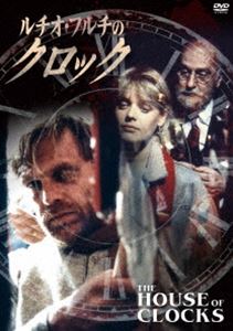 ルチオフルチノクロック詳しい納期他、ご注文時はお支払・送料・返品のページをご確認ください発売日2023/8/9関連キーワード：キースヴァンホーベンルチオ・フルチのクロックルチオフルチノクロック ジャンル 洋画ホラー 監督 ルチオ・フルチ 出...