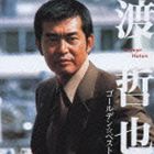 ワタリテツヤ ゴールデンベスト ワタリテツヤ詳しい納期他、ご注文時はお支払・送料・返品のページをご確認ください発売日2004/6/2渡哲也 / ゴールデン☆ベスト 渡哲也ゴールデンベスト ワタリテツヤ ジャンル 邦楽歌謡曲/演歌 関連キーワ...