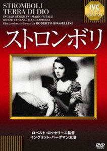 詳しい納期他、ご注文時はお支払・送料・返品のページをご確認ください発売日2011/4/22ストロンボリ ジャンル 洋画ドラマ全般 監督 ロベルト・ロッセリーニ 出演 イングリッド・バーグマンマリオ・ヴィターレレンツォ・チェザーナシチリアの火...