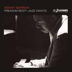 バロン ケニー プレミアム ベスト ジャズ ジャイアント詳しい納期他、ご注文時はお支払・送料・返品のページをご確認ください発売日2021/3/17ケニー・バロン / プレミアム・ベスト〜ジャズ・ジャイアント（通常価格盤）プレミアム ベスト ...