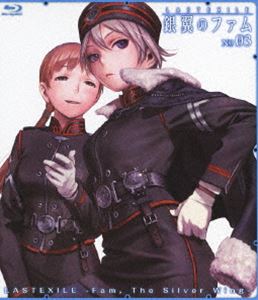 ラストエグザイルギンヨクノファム3詳しい納期他、ご注文時はお支払・送料・返品のページをご確認ください発売日2012/3/21関連キーワード：アニメーション ブルーレイ BDラストエグザイル -銀翼のファム- No.03ラストエグザイルギンヨ...