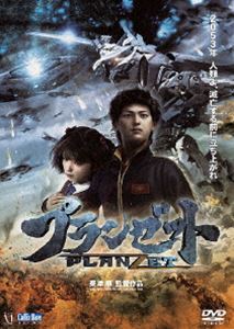 詳しい納期他、ご注文時はお支払・送料・返品のページをご確認ください発売日2010/9/3プランゼット ジャンル アニメテレビアニメ 監督 粟津順 出演 宮野真守石原夏織竹内順子津田健次郎寺崎裕香岩崎征実屋良有作「惑星大怪獣ネガドン」の粟津順...