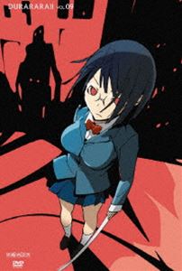 詳しい納期他、ご注文時はお支払・送料・返品のページをご確認ください発売日2010/10/27関連キーワード：デュラララ!!シリーズデュラララ!! 9（完全生産限定版） ジャンル アニメテレビアニメ 監督 大森貴弘 出演 豊永利行宮野真守花澤...