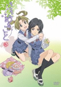 詳しい納期他、ご注文時はお支払・送料・返品のページをご確認ください発売日2010/2/25ささめきこと 第2巻 ジャンル アニメテレビアニメ 監督 菅沼栄治 出演 高垣彩陽高本めぐみ清水彩香加藤英美里原田ひとみ斎藤千和牧口真幸2009年10...