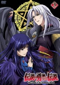 詳しい納期他、ご注文時はお支払・送料・返品のページをご確認ください発売日2010/12/22伝説の勇者の伝説 第3巻 ジャンル アニメテレビアニメ 監督 川崎逸朗 出演 福山潤高垣彩陽小野大輔大浦冬華杉田智和村田知沙藤田咲伊丸岡篤鏡貴也原作...