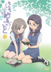 詳しい納期他、ご注文時はお支払・送料・返品のページをご確認ください発売日2010/3/25ささめきこと 第3巻 ジャンル アニメテレビアニメ 監督 菅沼栄治 出演 高垣彩陽高本めぐみ清水彩香加藤英美里原田ひとみ斎藤千和牧口真幸2009年10...