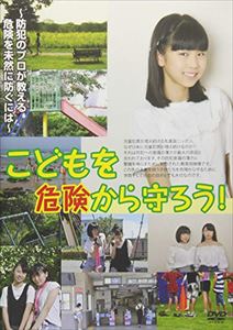 詳しい納期他、ご注文時はお支払・送料・返品のページをご確認ください発売日2018/9/21こどもを危険から守ろう! ジャンル 国内TVバラエティ 監督 出演 種別 DVD JAN 4580321336768 組枚数 1 販売元 インテック登...